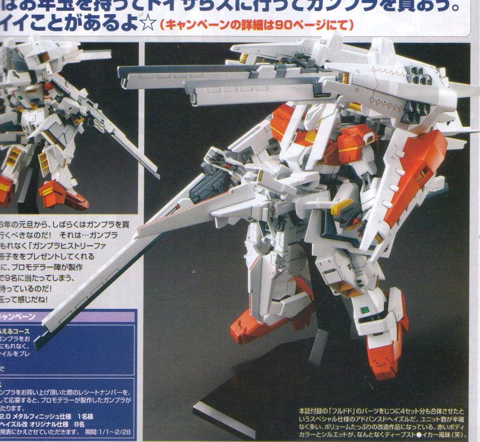 RX-121-1 Gundam TR-1 "Hazel Rah" - Page 2 - T³ Arc