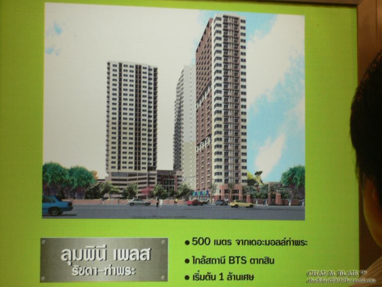 Lumpini Place Ratchada-Thapra | 29 + 29 Storey | Ratchadaphisek ...