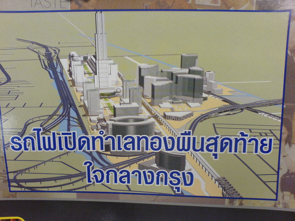 CP Makkasan Complex (Tentative) | Makkasan | Page 8 | SkyscraperCity Forum